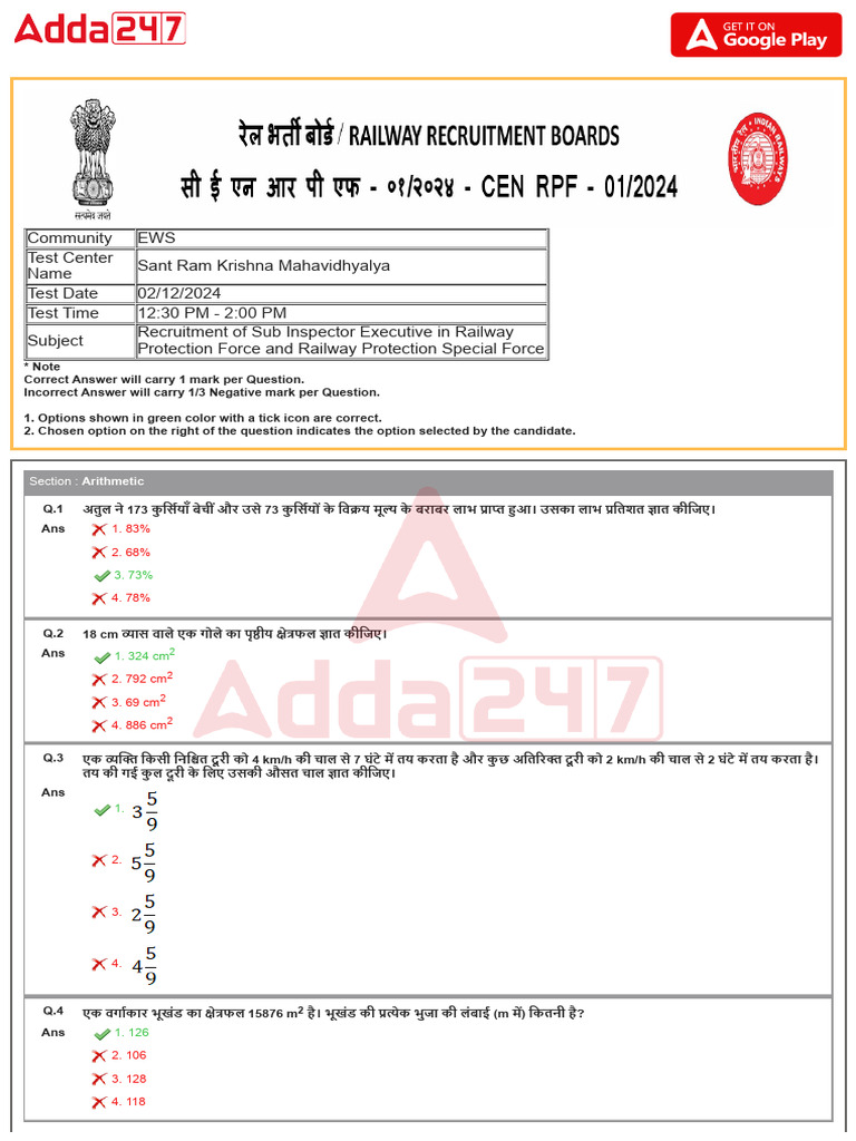 RPF SI Question Paper 2nd December 2024 Shift 2 | PDF
