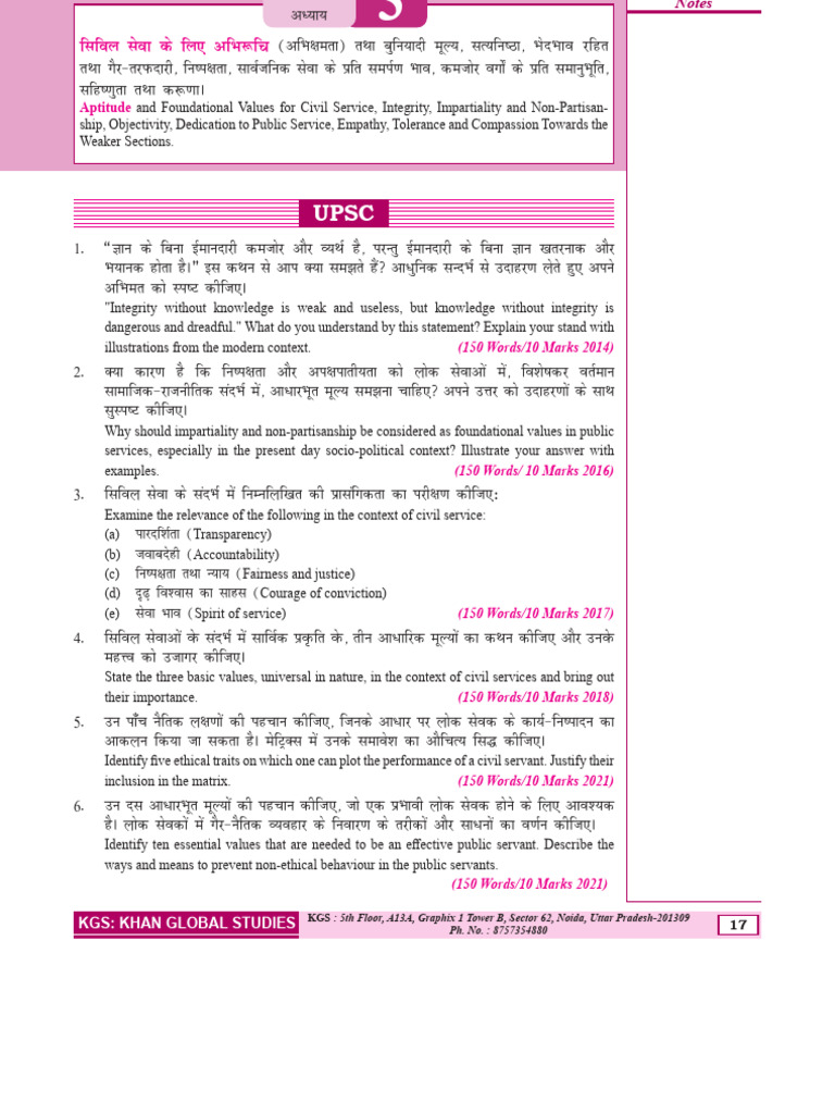 10 (4) | PDF | Political Science | Emotions