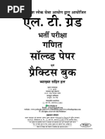 Male Female Election Counting Sheet | PDF