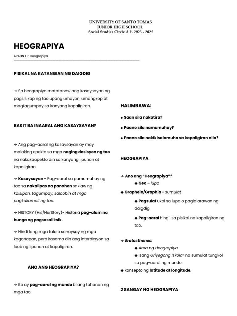 AP Study Sheet | PDF