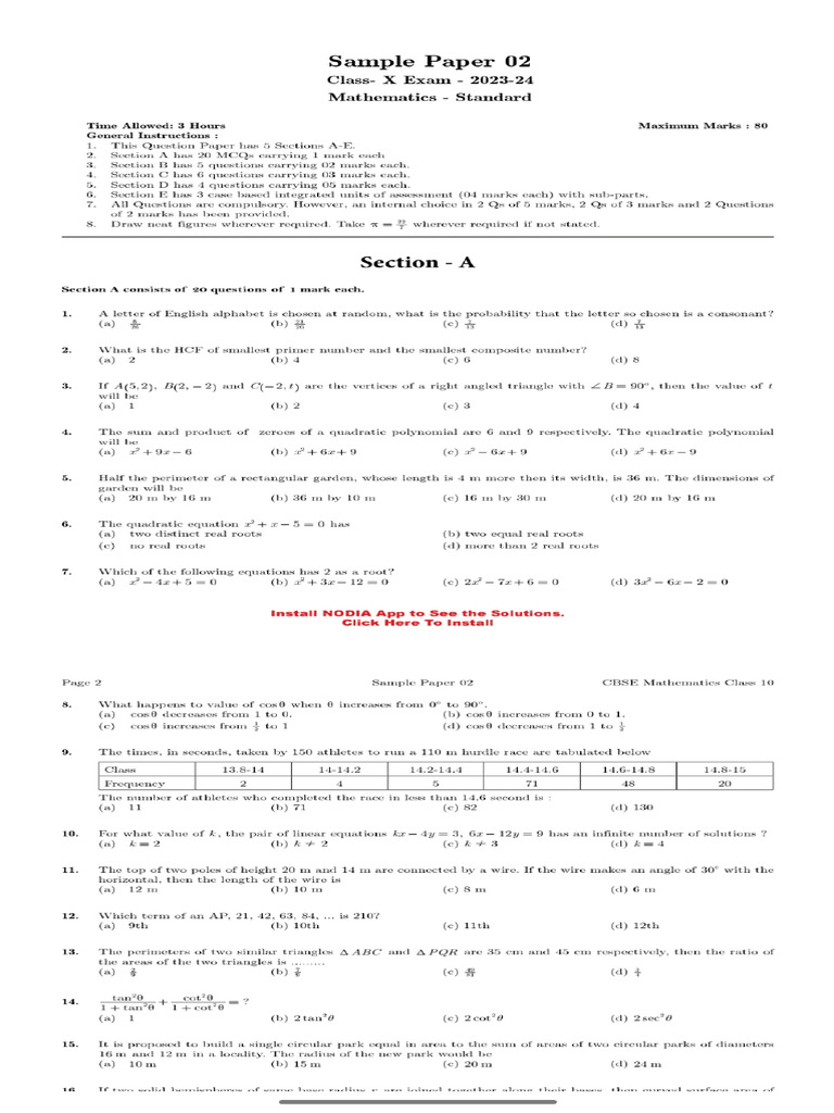 STD Maths Que Paper2 | PDF