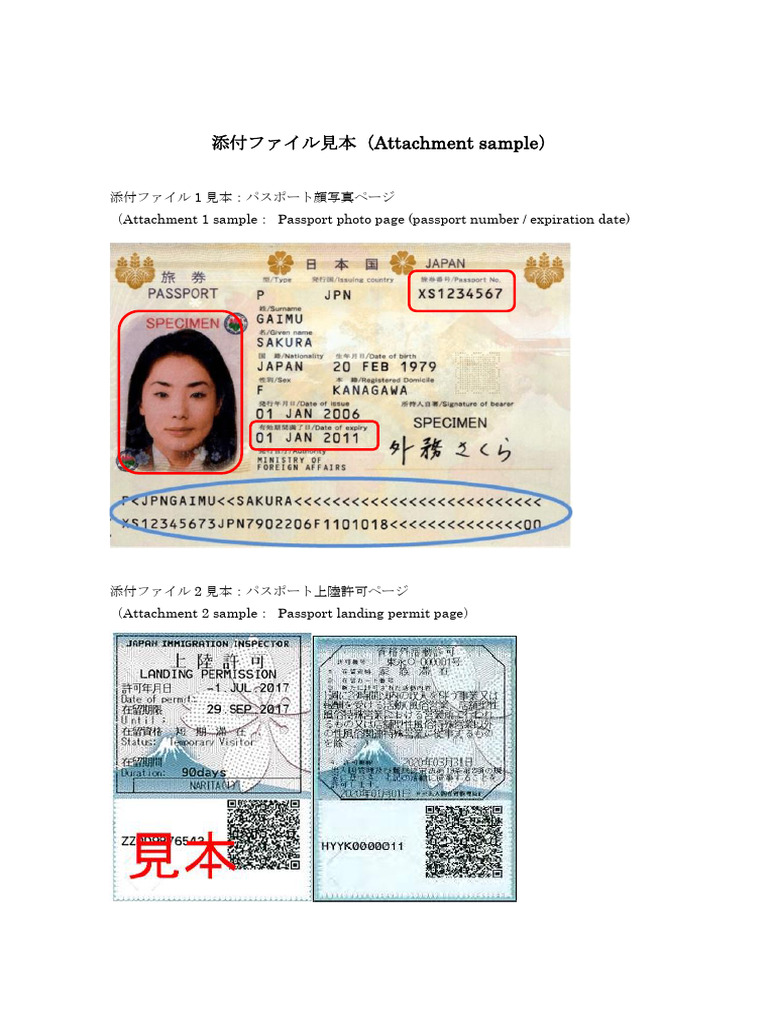 Attachment Sample: 1 Attachment 1 Sample Passport Photo Page (Passport ...