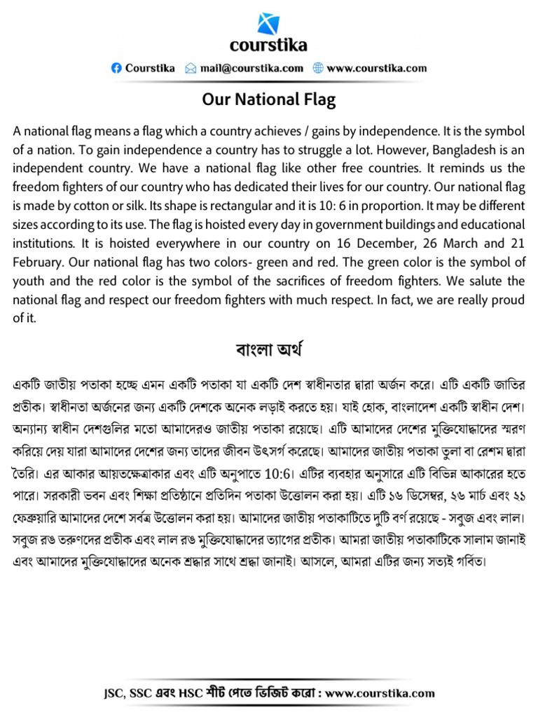 Our National Flag | PDF