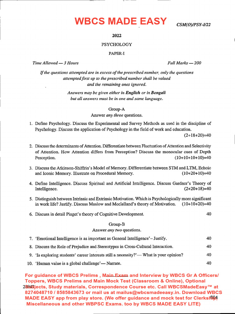 WBCS Main Exam 2022 Optional Subject Psychology Question Paper 1 | PDF
