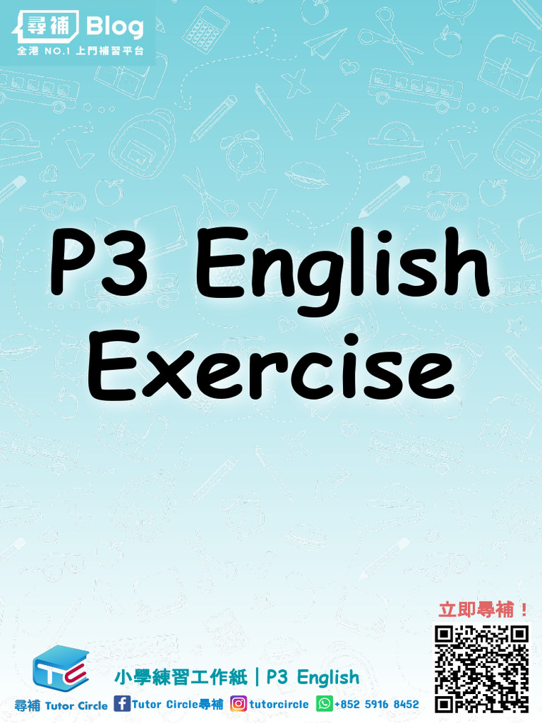 《P3 English Exercise》 尋補blog | PDF | Linguistics | Linguistic Morphology