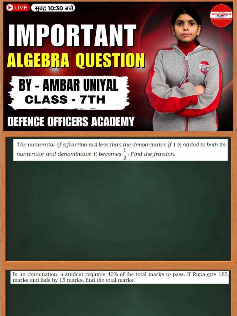 Ambar | PDF