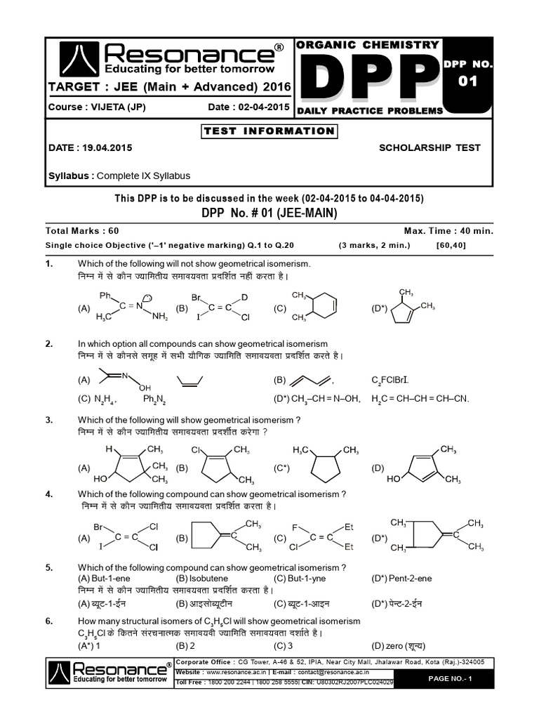 TARGET: JEE (Main + Advanced) 2016 | PDF | Isomer | Chirality (Chemistry)