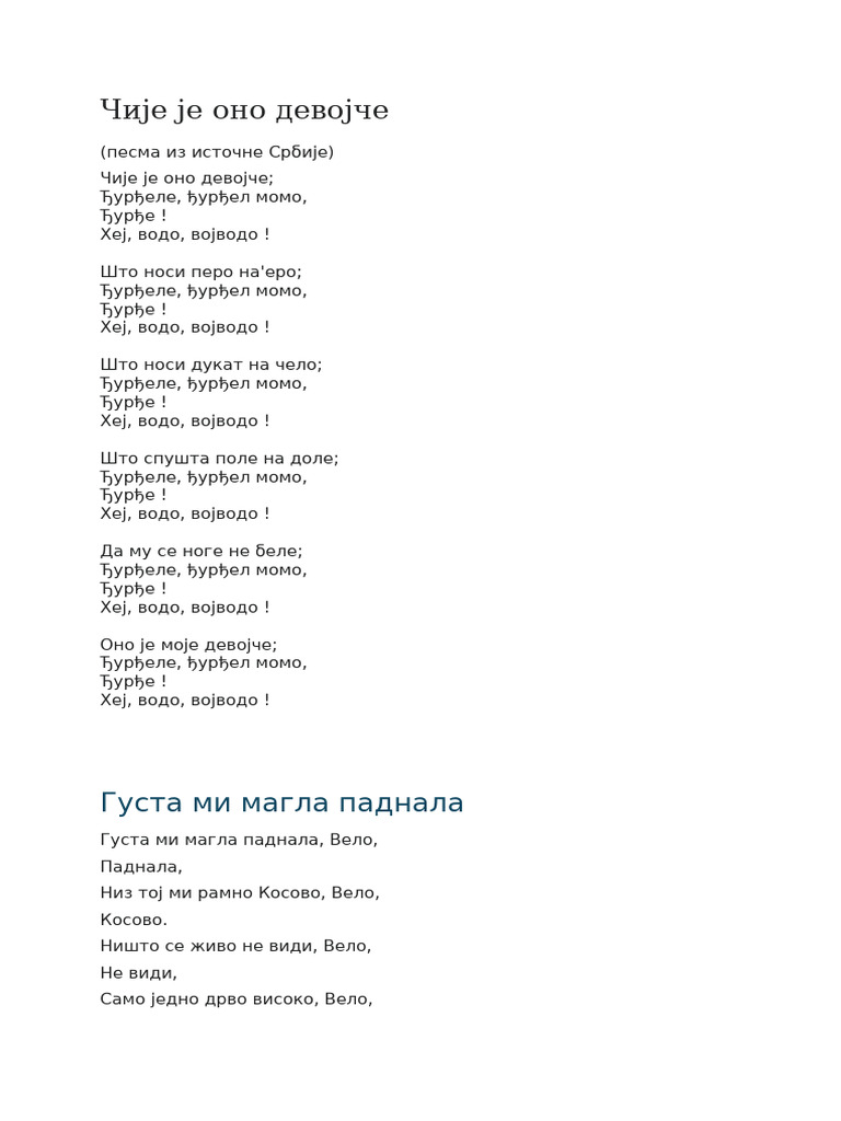 Чудотворац Песма Свети Нектарије Текст | PDF