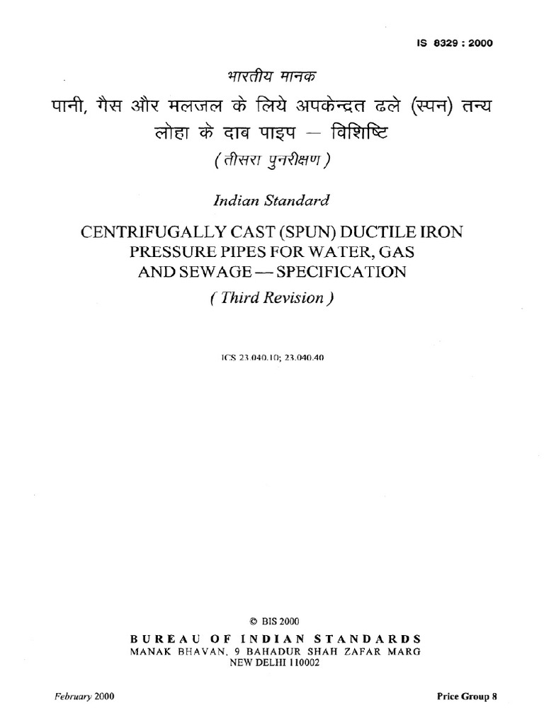 Is 8329 - 2000 | PDF