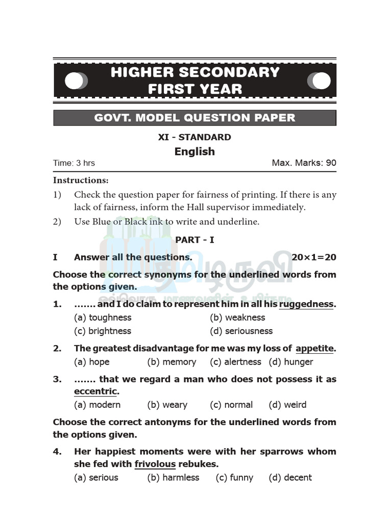 11th English Model Question Papers (Ideal Question Bank) (10 Model ...
