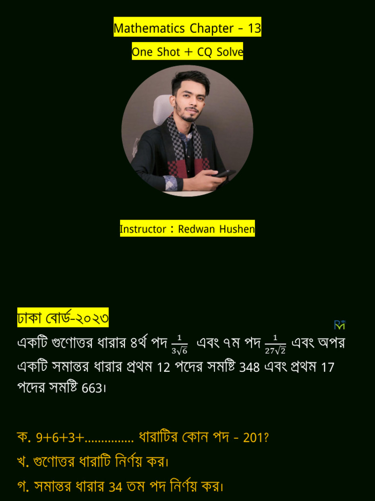 Sosim Dhara GM, Redowan Sir | PDF