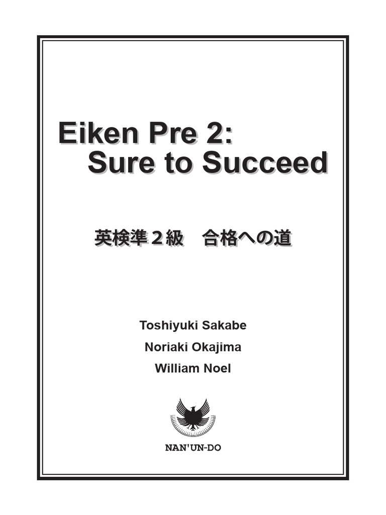 Eiken Pre 2 | PDF