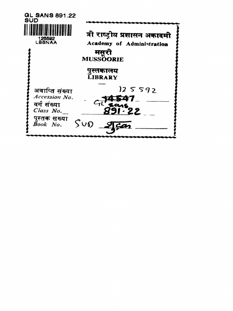 2015 529480 The-Mrichchhakatika | PDF