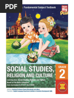 IMGO MOCK UP EXAM - Speed Test 1 Primary A | PDF