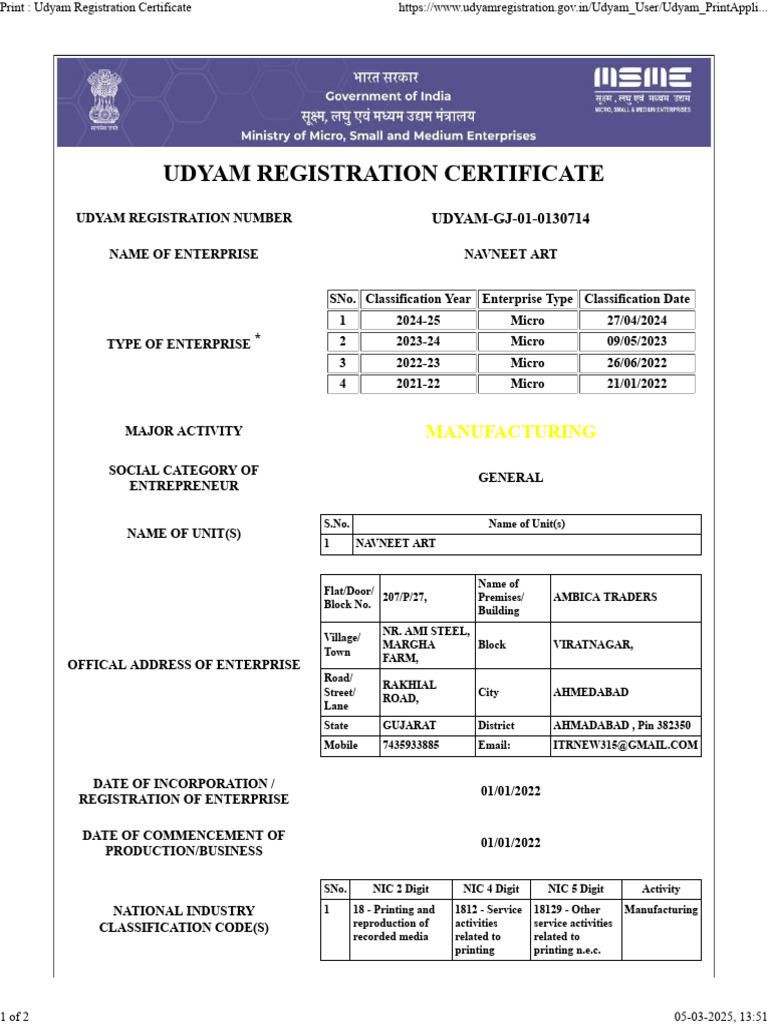 DIPAK PATEL - Udyam Registration Certificate | PDF