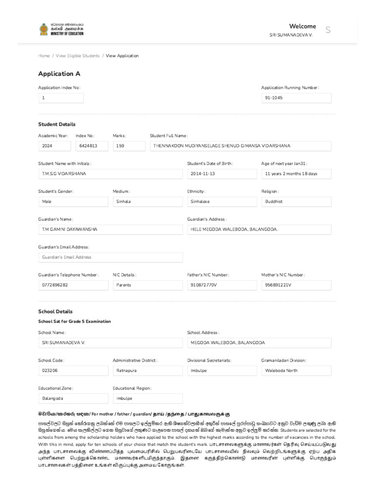 MOE G6 Admission System | PDF