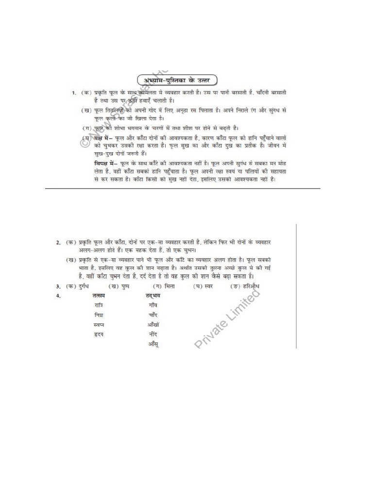 GR 6 CH 10 WB | PDF