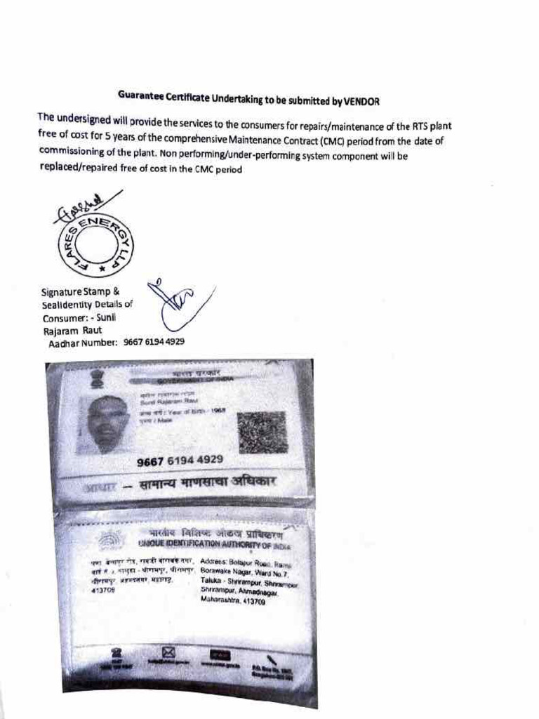 WCR Sunil 11zon | PDF