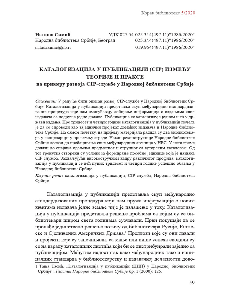 5.-Katalogizacija-u-publikaciji-Natasa-Simic | PDF
