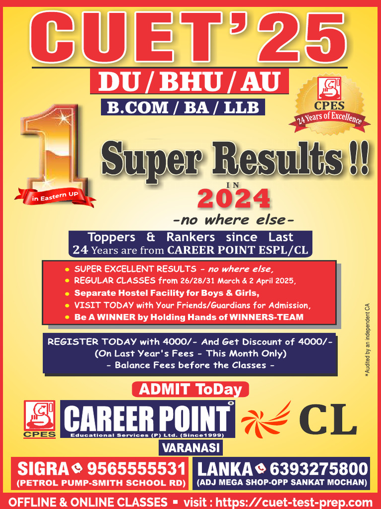 Cuet Du-Bhu 2025 | PDF