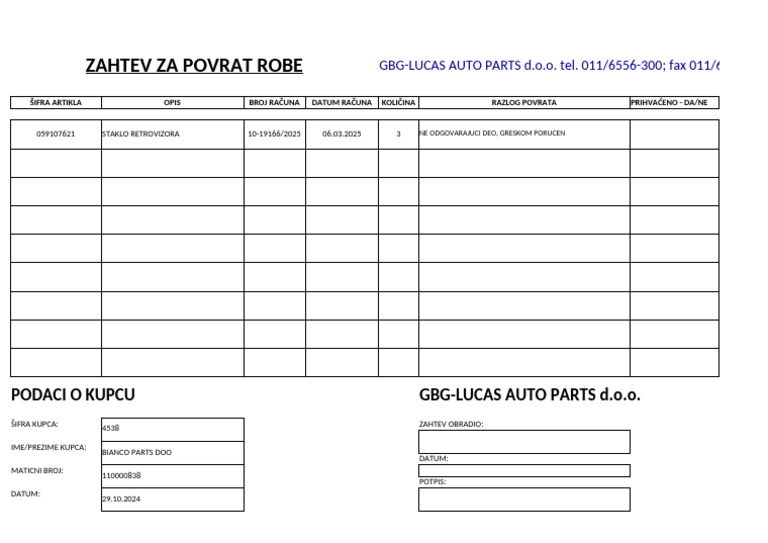 GBG Zahtev Za Povrat | PDF