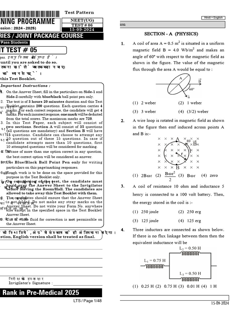 5 UT QP Cropped Side by Side | PDF | Collision | Inductor