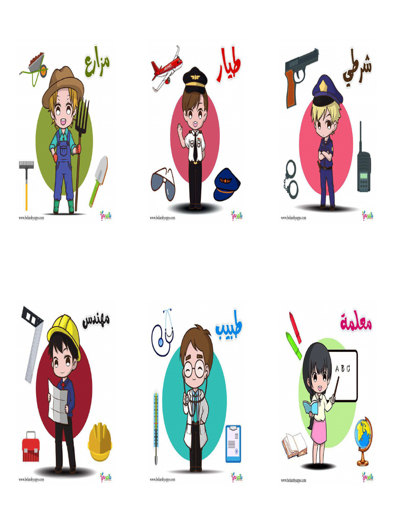 farmer-jobs-kids (1) (1) | PDF