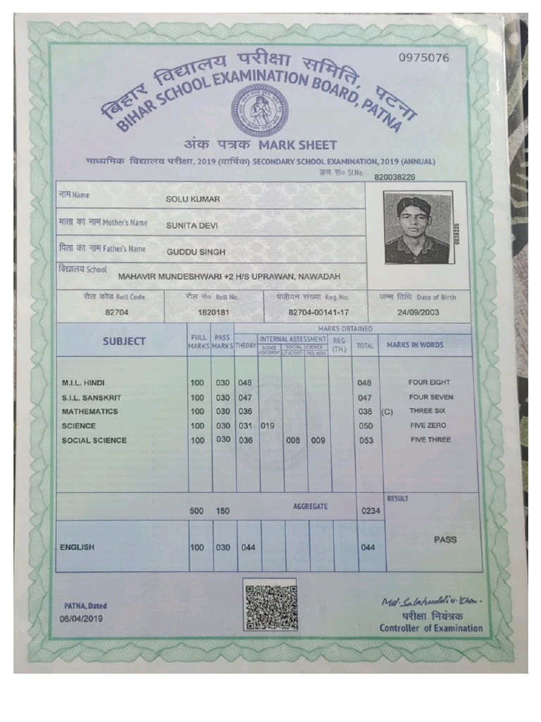 Matric PDF Solu | PDF