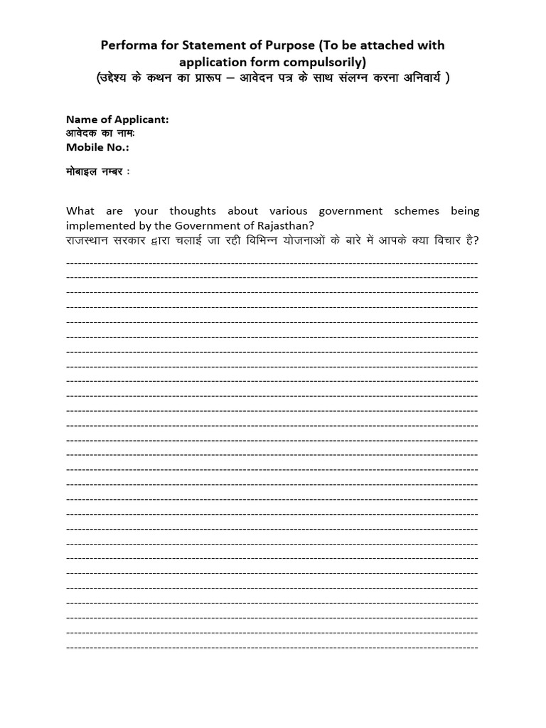 Performa for Statement of Purpose | PDF