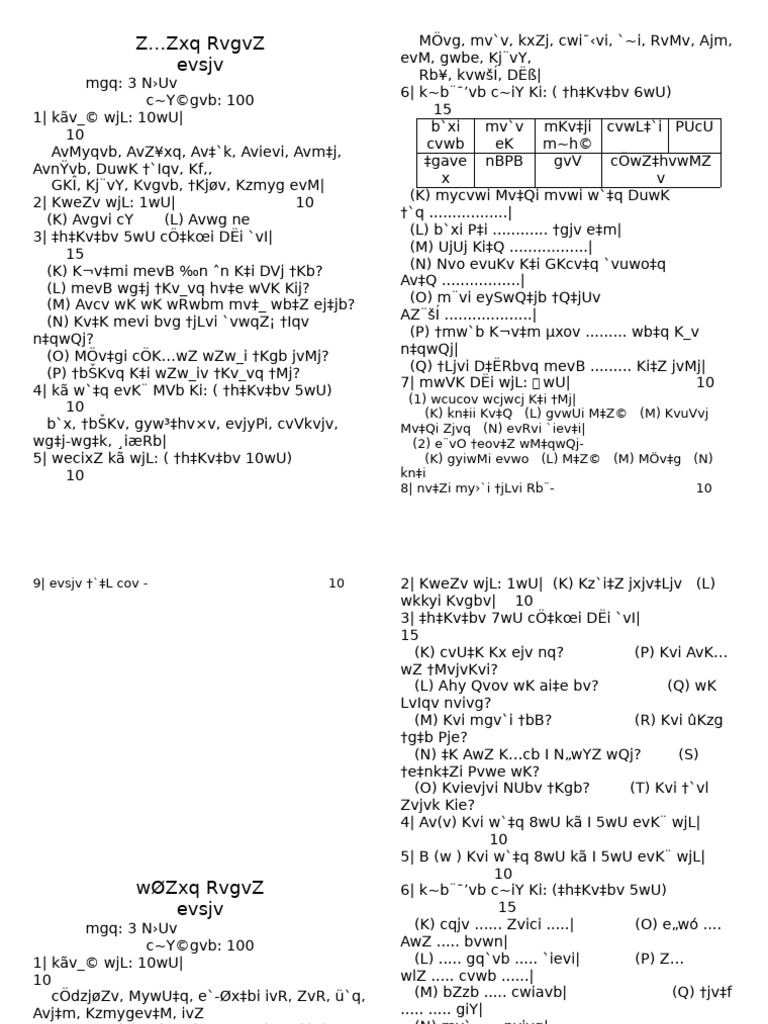 Ma Computer | PDF