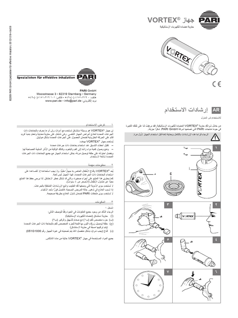 Vortex: GMBH WWW - Pari.De | PDF