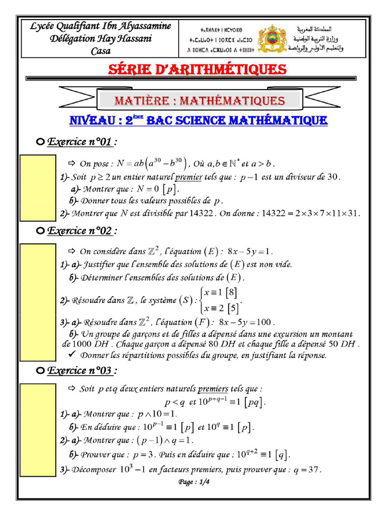 Arithmetique 2 | PDF