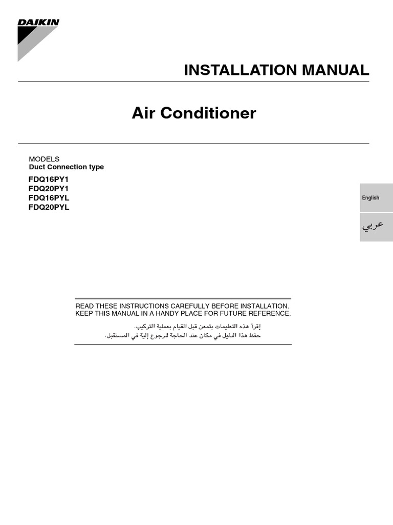 FDQ-PY1 - PYL - IM - 3PR05311-2 - EN - Installation Manuals - English | PDF | Leak | Pipe (Fluid ...