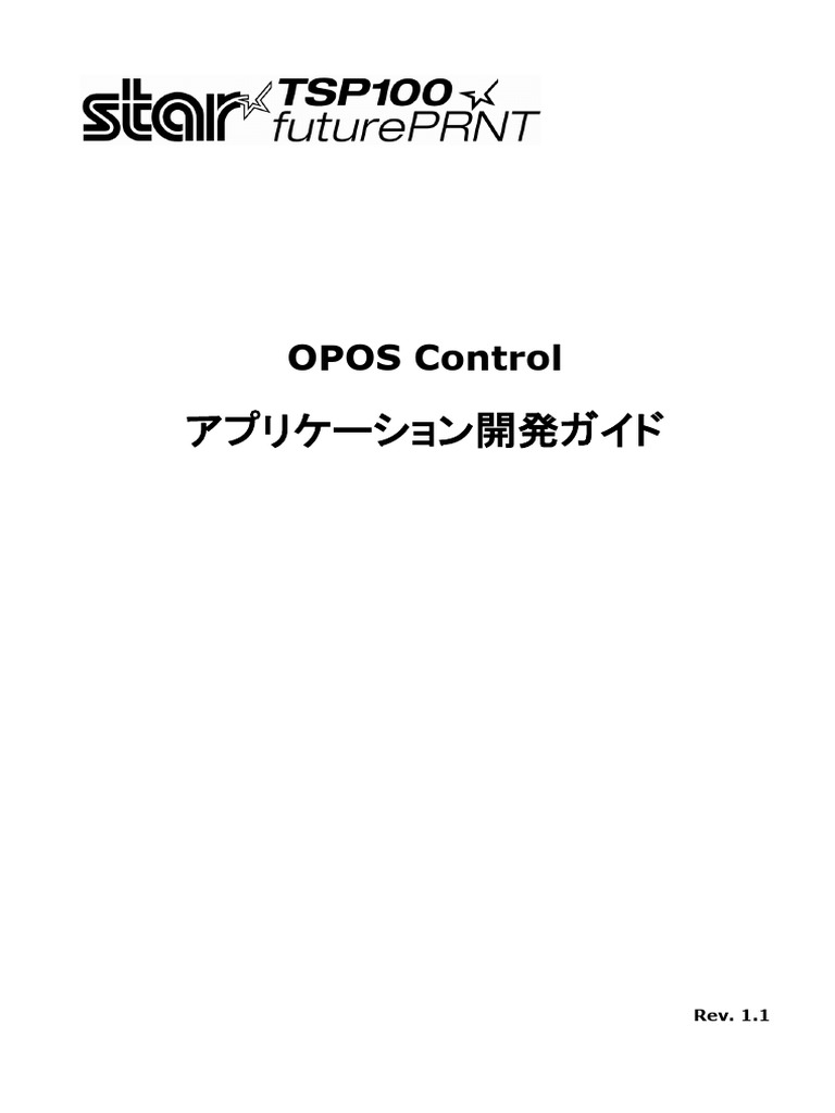 tsp100_opos_jp | PDF