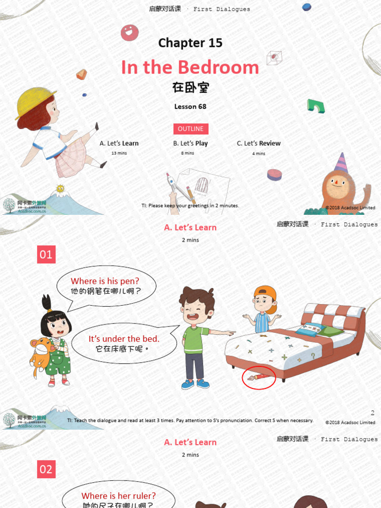 Chapter 15 Lesson 68 in the Bedroom | PDF