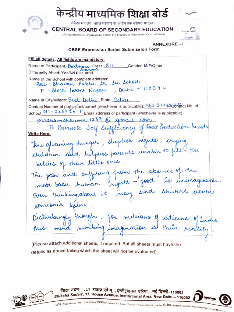 Expression Series - Essay (Pratham Sharma) | PDF