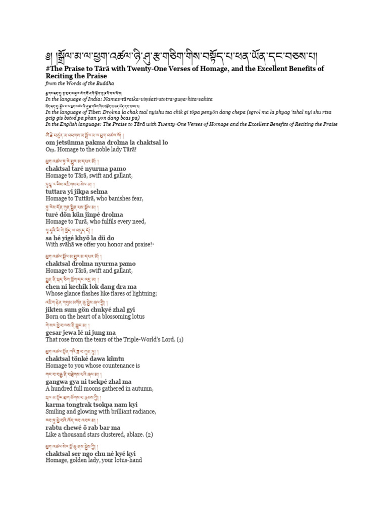 #21 Tara Prayer (Dolma 21) | PDF