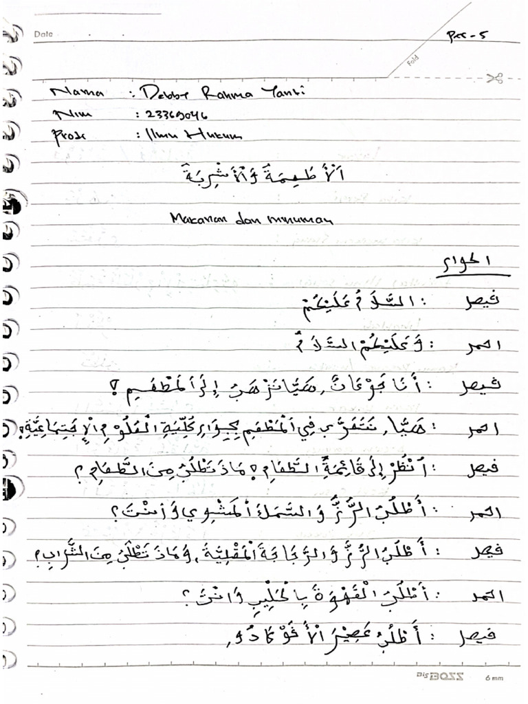 Tugas 5 B.arab Debby Rahma Yanti 2336904 | PDF