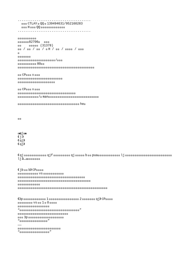 [%E6%9B%B477]%E3%80%8A%E8%A2%AB-%E8%8C%B6%E6%95%8C%E5%BC%BA%E5%88%B6%E7 ...