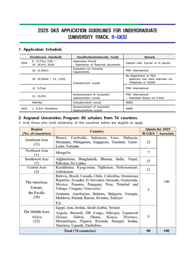 2025 GKS-U (R-GKS) Application Guideline (English) | PDF | Engineering ...