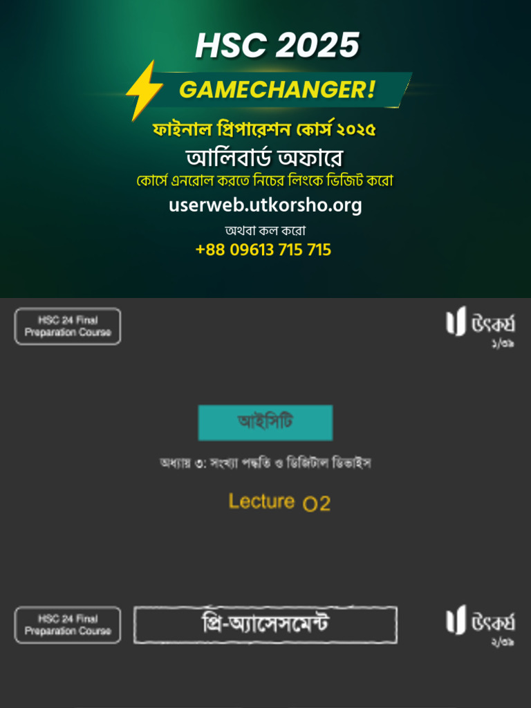 ict-chap-3 (2) | PDF