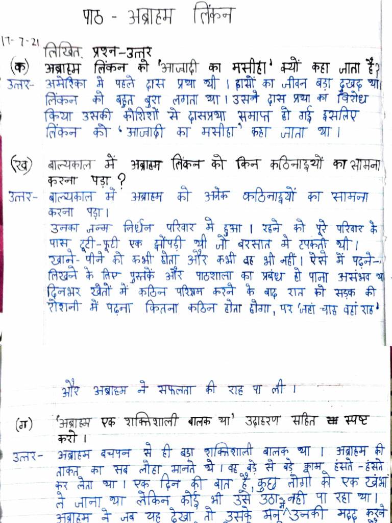 Abraham Lincoln Question Answers | PDF