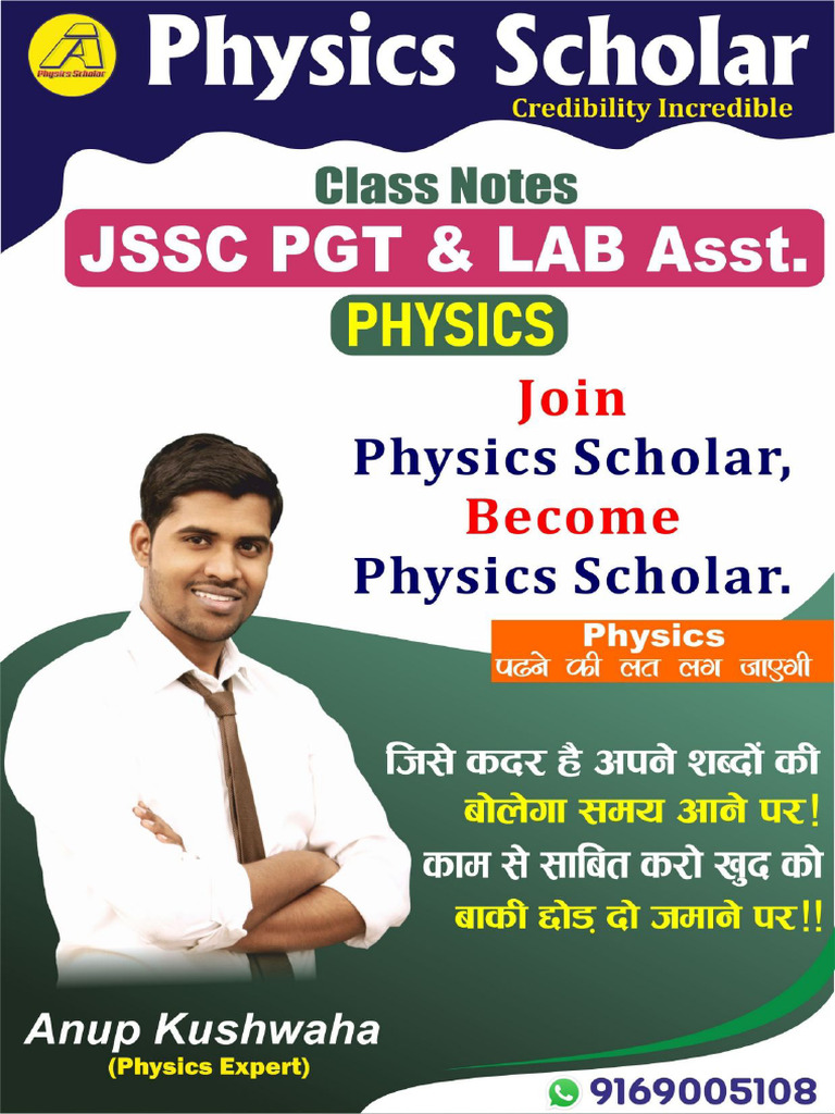 Modern Physics (Complete) | PDF