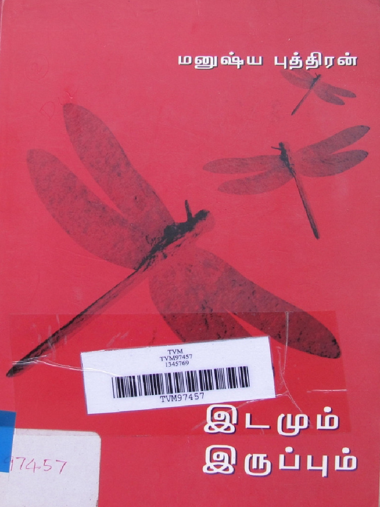 Idamum Irupum Manushya Puthiran PDF Free | PDF