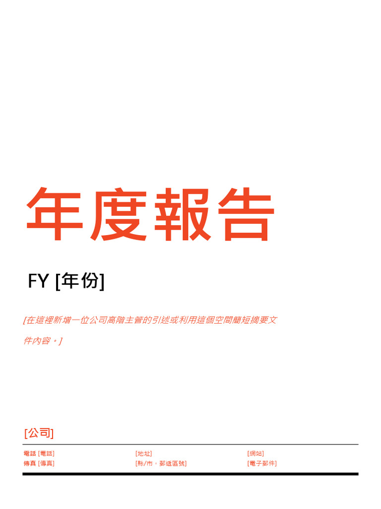 Gfuidsh Basic Research | PDF