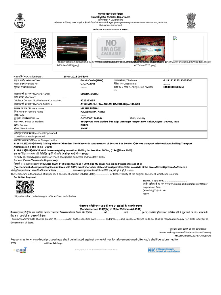 (, 1988 (Infringement Report Under Motor Vehicles Act, 1988 and Rules ...