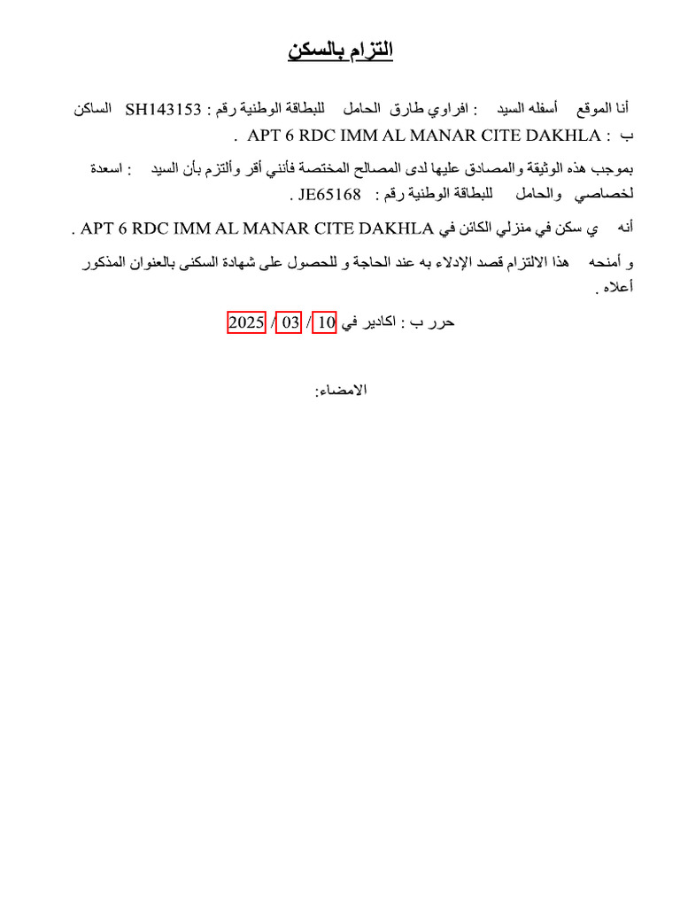Tarik | PDF