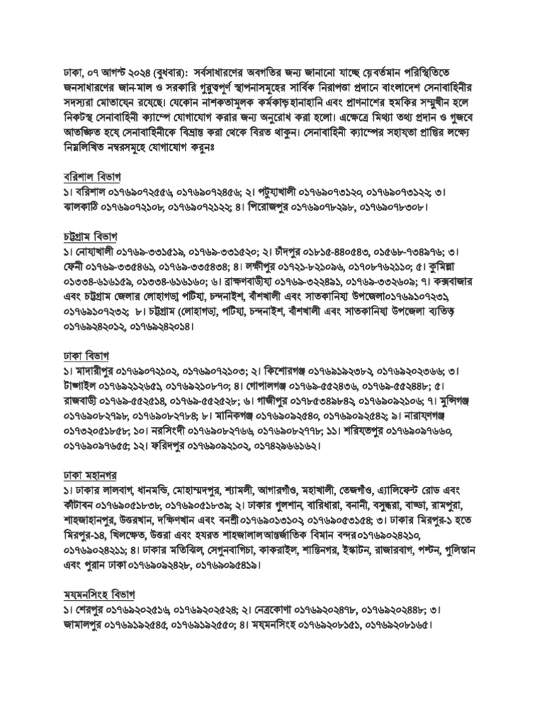 Army Info | PDF