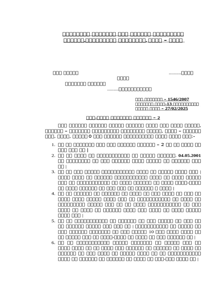 Evidence by Way of Affidavit No-2 | PDF
