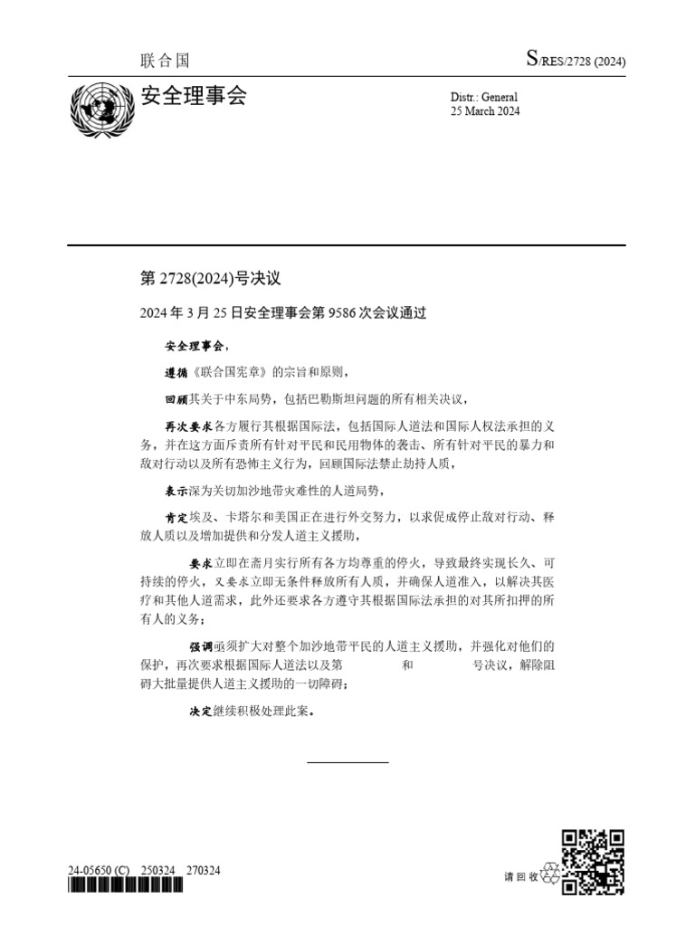 Distr.: General 25 March 2024 | PDF